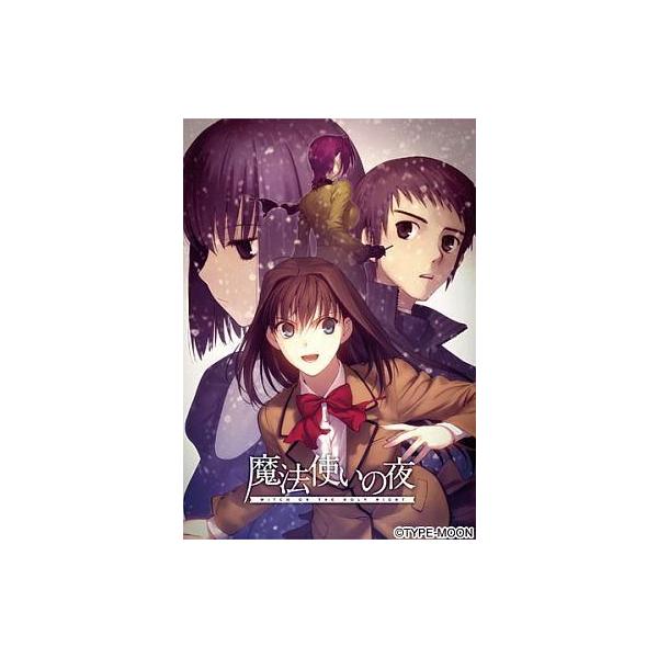 商品名：中古WindowsXP 魔法使いの夜[通常版]TMXPCG-0041-01WindowsXP/Vista/7 DVDソフト1980年後半。 華やかさと活力に満ちた時代の黄昏時。都会に下りてきた少年は、現代に生きる二人の魔女とすれ違う...