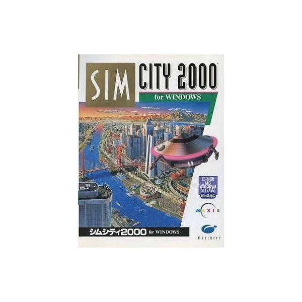 商品名：中古Windows3.1 シムシティ2000 for WINDOWS[HD専用]Windows3.1/95 DVDソフトメディア：FD)