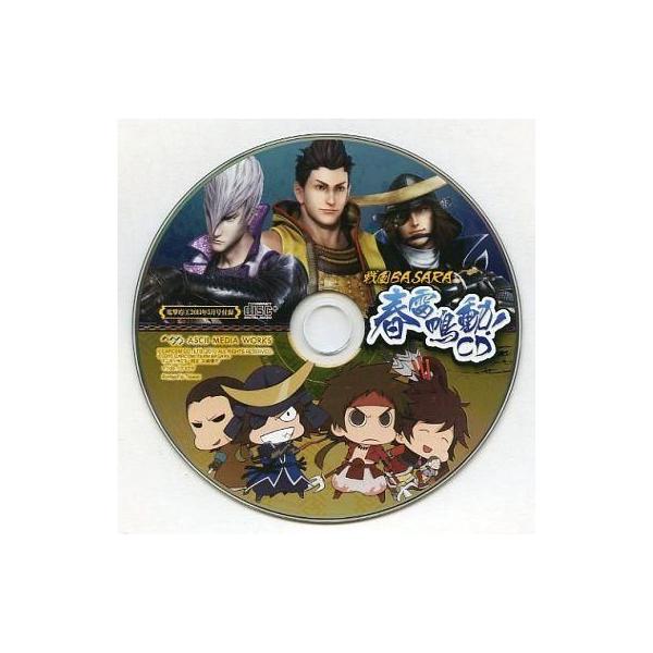 商品名：中古Windows CDソフト 戦国BASARA 春雷鳴動CD(電撃マ王2011年5月号付録) MAOH1105メディア：CD