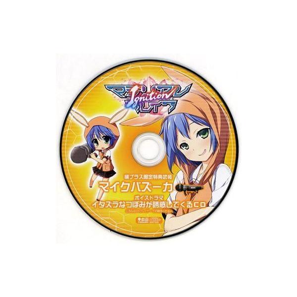 商品名：中古Windows CDソフト マテリアルブレイブ イグニッション 萌プラス限定特典武装「マイクバズーカ」 / ボイスドラマ「イタズラなつぼみが誘惑してくるCD」GIGA-130118PCソフト「マテリアルブレイブ イグニッション」...