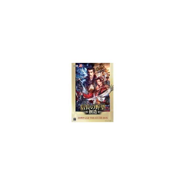商品名：中古WindowsXP 信長の野望・創造 30周年記念 TREASURE BOXKTGS-58578WindowsXP/Vista/7/8 DVDソフト※こちらの商品は買取の際、シリアルコードが必須となります。 欠品の場合は買取不可...