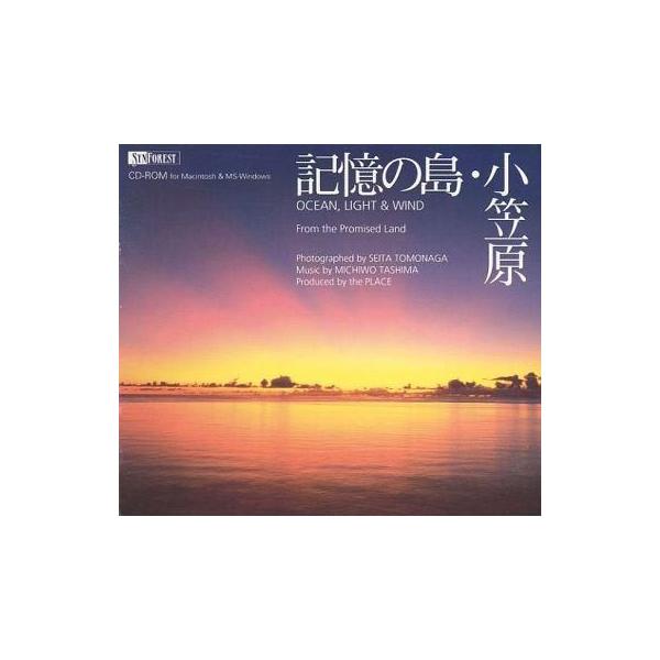 商品名：中古Windows3.1 記憶の島・小笠原SF-013Windows3.1/95/Mac漢字Talk7以降 CDソフト