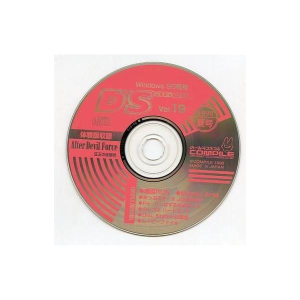 商品名：中古Windows95 CDソフト Disc Station 1998年夏号 Vol.19 ディスクステーション 付録CD-ROMDS-019雑誌付録の体験版になります。