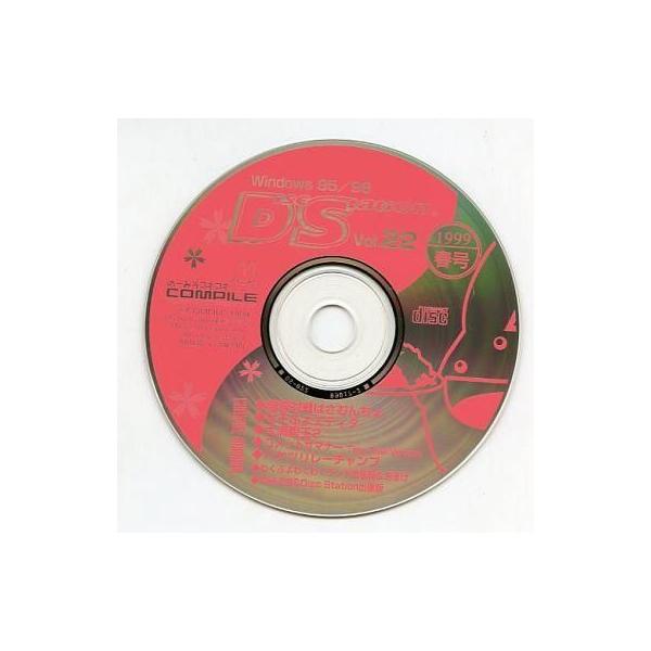 商品名：中古Windows95 Disc Station 1999年春号 Vol.22 付録CD-ROM ディスクステーションDS-022Windows95/98 CDソフト雑誌付録の体験版になります。
