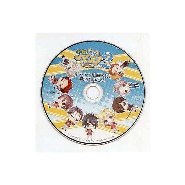 商品名：中古Windows CDソフト 学園ヘヴン2 -DOUBLE SCRAMBLE!- オフィシャル通販特典 設定資料ROMVA-00163DPCソフト「学園ヘヴン2 -DOUBLE SCRAMBLE!-」のオフィシャル通販特典になります。