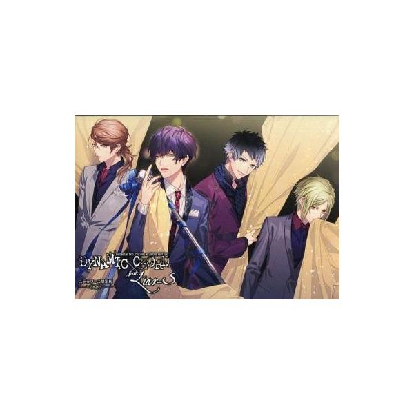 商品名：中古WindowsVista DYNAMIC CHORD feat.Liar-S Type B[ステラワース限定版]HO-0256WindowsVista/7/8 DVDソフト【セット内容】・通常版ゲームソフト・書き下ろしSS集・初...