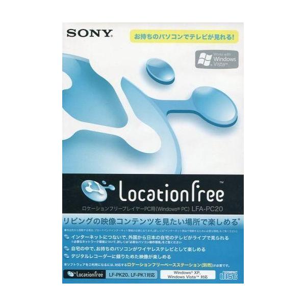 商品名：中古WindowsXP Location Free  LFA-PC20WindowsXP/Vista CDソフト※本ソフトウェアをご利用になるには、対応するロケーションフリーベースステーション(別売)が必要です。なお、買取の際にシリ...