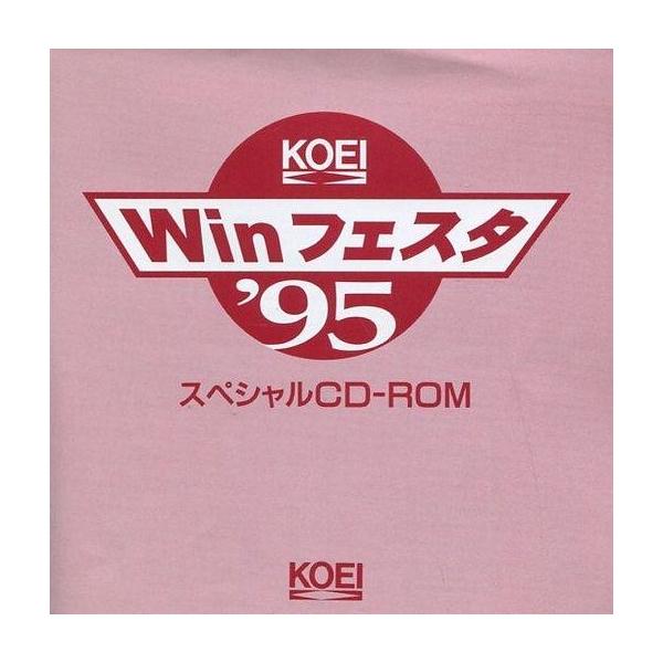 商品名：中古Windows3.1 CDソフト KOEI Winフェスタ’95 スペシャルCD-ROMKF-95■商品内容物・ゲームディスク(1枚)・マニュアルWindows(ウインドウズ)用ソフト