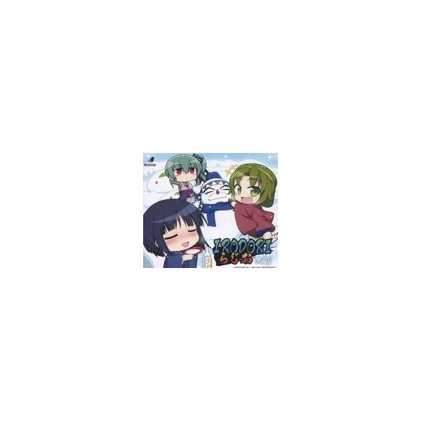商品名：中古Windows CDソフト IRODORIらじお Vol.1■商品内容物・データディスク(1枚)