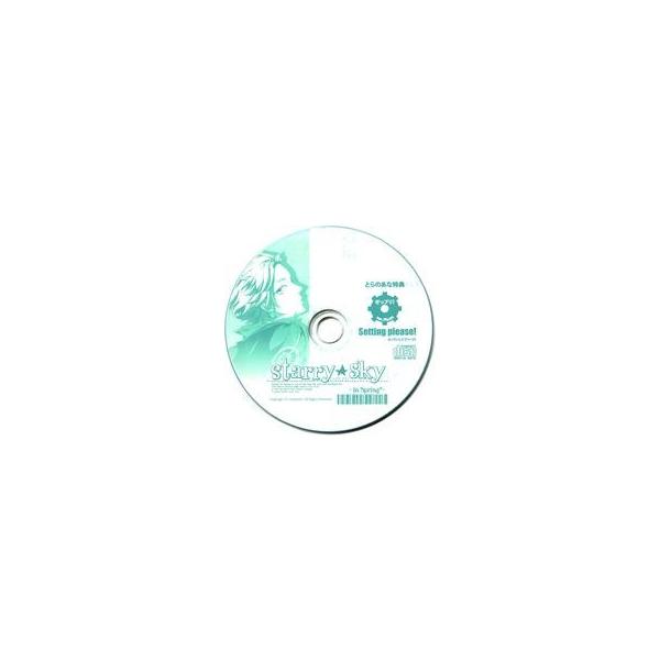 商品名：中古Windows CDソフト starry★sky -in Spring- とらのあな特典 せっプリ!  ver.Piscesとらのあな特典になります。※こちらの商品はプリントCD-R仕様となっております。