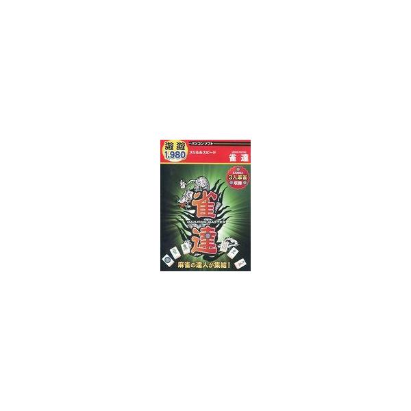 商品名：中古WindowsXP 雀達 スリル＆スピードMKY-102WindowsXP/Vista CDソフト