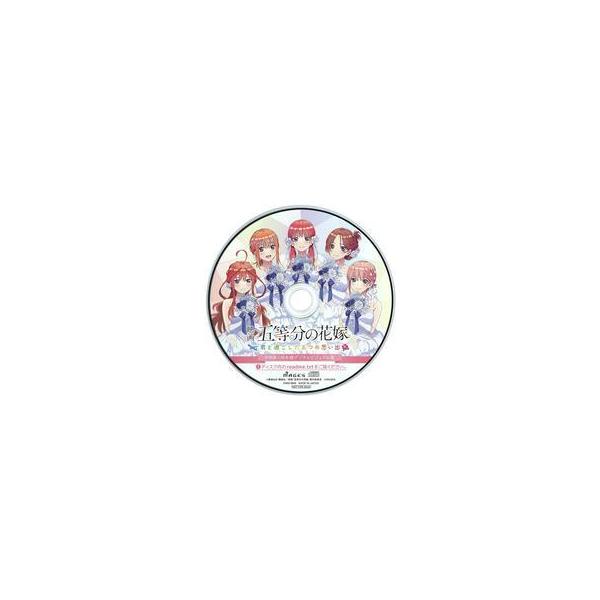 商品名：中古Windows CDソフト 映画「五等分の花嫁」 〜君と過ごした五つの思い出〜 早期購入特典デジタルビジュアル集FPBD-0694Switch・PS4ソフト「映画「五等分の花嫁」 〜君と過ごした五つの思い出〜」の早期予約特典ディ...
