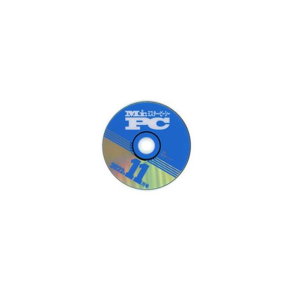 商品名：中古Windows8.1 Mr.PC 2022年11月号付録DVD-ROMWindows8.1/10/11 DVDソフト※こちらの商品は、雑誌『Mr.PC 2022年11月号』の付録DVD-ROMのみの商品となります。予めご了承の上...