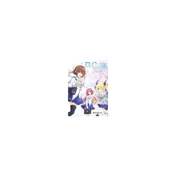 商品名：新品Windows10 D.C.Re：tune-ダ・カーポ- リチューン 限定版＜音夢Edition＞BRPC-102AWindows10/11 DVDソフト■商品内容物・ゲームディスク(1枚)・サウンドトラックCD・描き下ろし抱き...