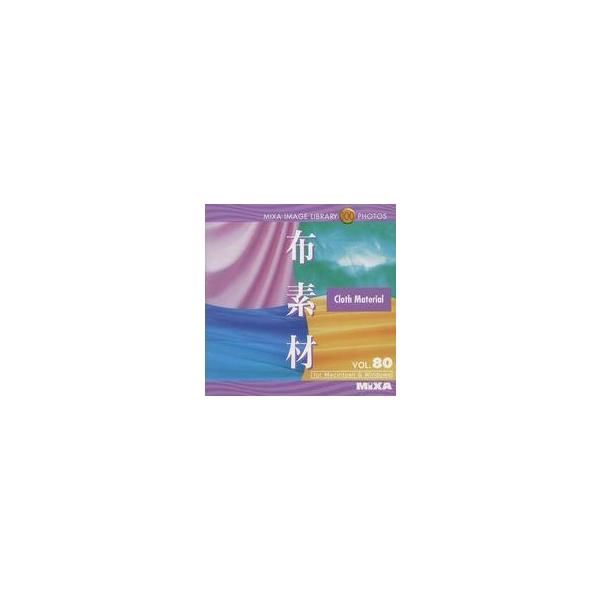 商品名：中古Windows95 MIXA IMAGE LIBRARY Vol.80 布素材NFC-00050Windows95/98/Me/2000/Mac漢字Talk7以降 CDソフト