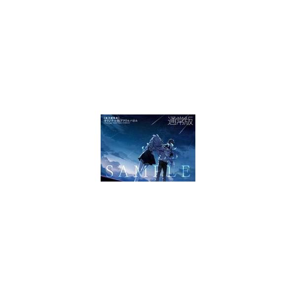 商品名：新品Windows10 【駿河屋限定】KANADE [通常版]【オリジナル特典「B6アクリルパネル」付】Windows10/11 DVDソフト◆店舗特典◆駿河屋限定特典「オリジナルB6アクリルパネル」が付属いたします。