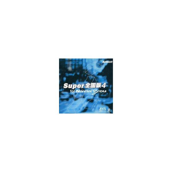 商品名：中古Windows CDソフト Super 全国版4 for Navin’ You000304R■商品内容物・データディスク(1枚)・マニュアル