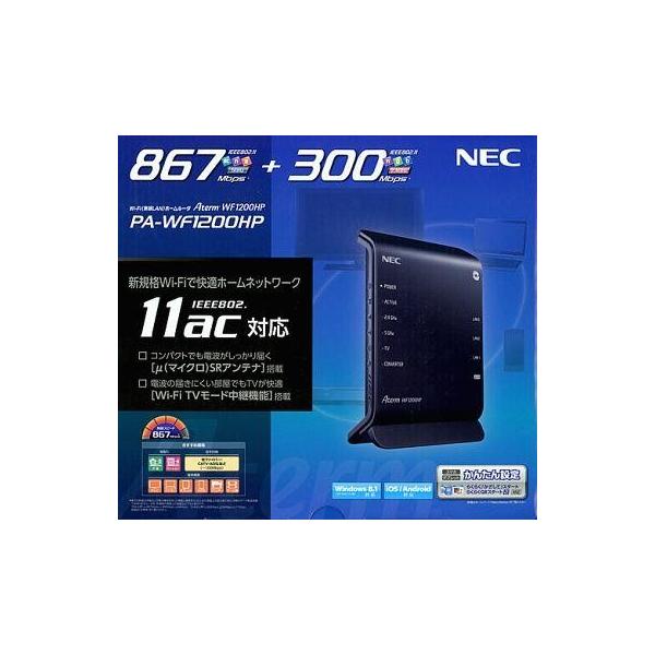 商品名：中古PCハード NEC 無線LANルーター AtermWF1200HP [PA-WF1200HP]PA-WF1200HP中古注意事項：※中古商品に関しましては、LANケーブルの有無等の保証は致しておりません。予めご了承下さい。
