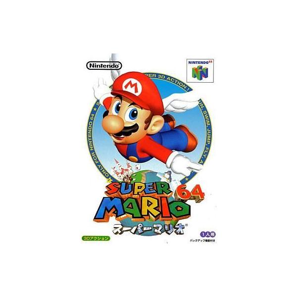 商品名：中古ニンテンドウ64ソフト スーパーマリオ64NUS-P-NSMJニンテンドウ64(NINTENDO64)用ソフトused0130_game