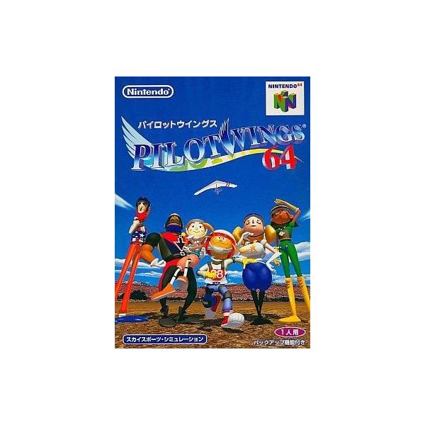 商品名：中古ニンテンドウ64ソフト パイロットウィングス64NUS-NSWJニンテンドウ64(NINTENDO64)用ソフトused0130_game