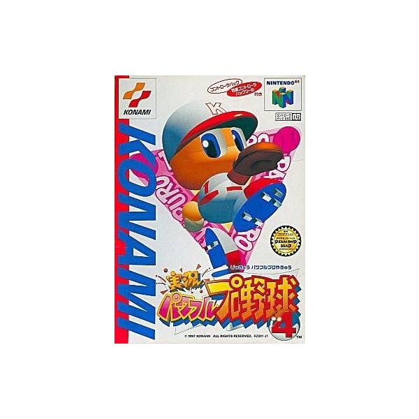 商品名：中古ニンテンドウ64ソフト 実況パワフルプロ野球4 コントローラーパック付RZ001-J1 ニンテンドウ64(NINTENDO64)用ソフト※中古商品の場合、消耗品であるコントローラーパックシールの有無・傷等の保障は出来かねます。予...
