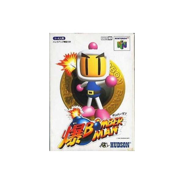 商品名：中古ニンテンドウ64ソフト 爆ボンバーマンNUS-NBMJニンテンドウ64(NINTENDO64)用ソフトused0130_game