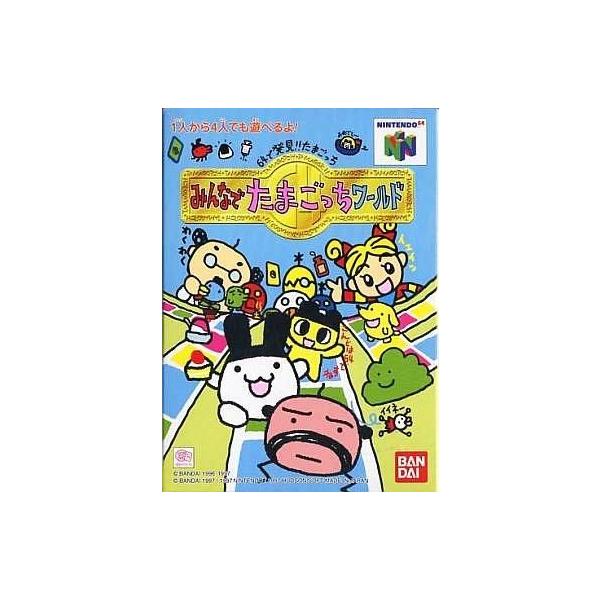 商品名：中古ニンテンドウ64ソフト 64で発見!!たまごっち みんなでたまごっちワールドNUS-P-NTWJニンテンドウ64(NINTENDO64)用ソフトused0130_game