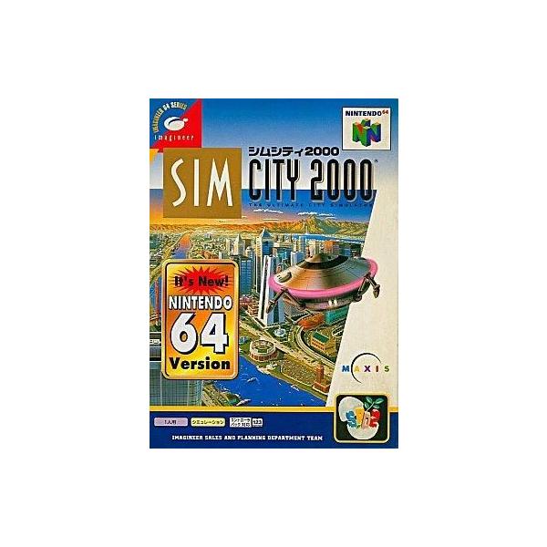 商品名：中古ニンテンドウ64ソフト シムシティ2000 (SLG)NUS-P-NS2J ニンテンドウ64(NINTENDO64)用ソフトused0130_game