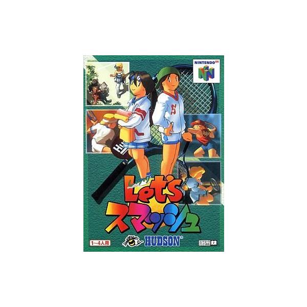 商品名：中古ニンテンドウ64ソフト Let’s スマッシュNUS-NTSJニンテンドウ64(NINTENDO64)用ソフトused0130_game
