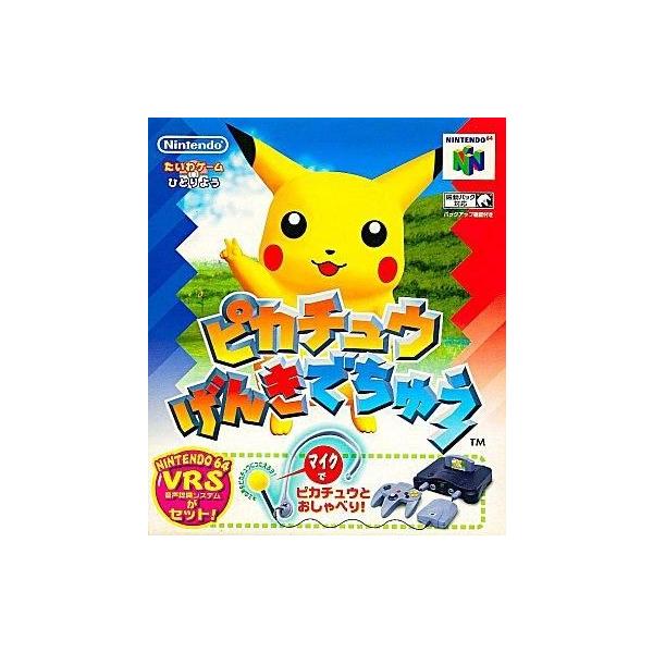 商品名：中古ニンテンドウ64ソフト ピカチュウげんきでちゅうNUS-P-NPGJ※中古商品につきましては、「マイクスポンジ」は材質上、保証の対象外とさせていただきます。予めご了承の上、ご購入下さい。ニンテンドウ64(NINTENDO64)用...