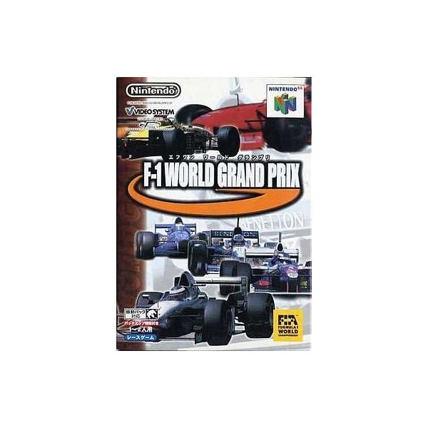 商品名：中古ニンテンドウ64ソフト F-1 WORLD GRAND PRIXNUS-P-NFWJニンテンドウ64(NINTENDO64)用ソフトused0130_game
