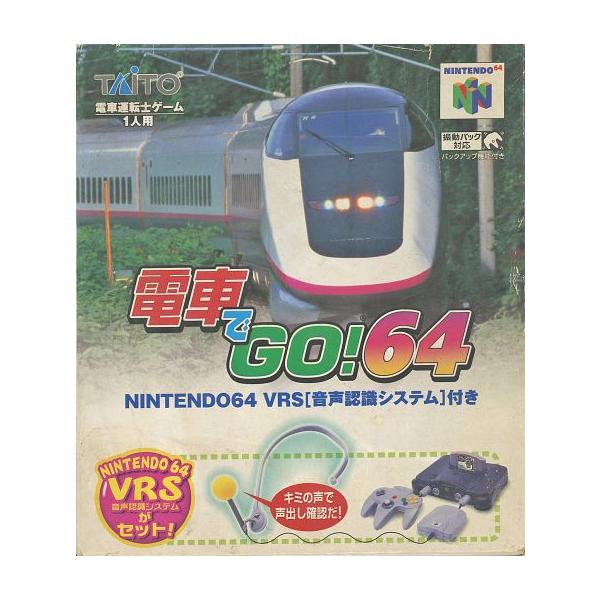 商品名：中古N64ソフト 電車でGO!64 [マイク同梱]NUS-P-ND6J※中古商品につきましては、消耗品のため「マイクスポンジ」は保証の対象外とさせていただきます。予めご了承の上、ご購入下さい。ニンテンドウ64(NINTENDO64)...