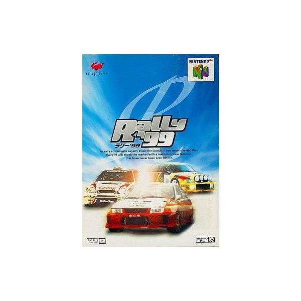 商品名：中古ニンテンドウ64ソフト Rally’99NUS-P-NRAJ   ニンテンドウ64(NINTENDO64)用ソフトused0130_game