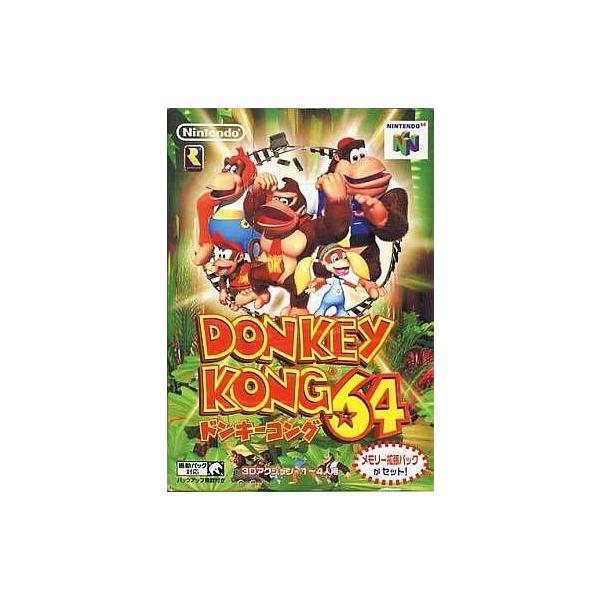 商品名：中古ニンテンドウ64ソフト ドンキーコング64[拡張パック同梱]NUS-P-NDOJ5匹のコングが贈る、空前絶後のアドベンチャー！おなじみのドンキーとディディーに加え、かわいいタイニー、ひょうきんなランキー、力持ちのチャンキーが登場...