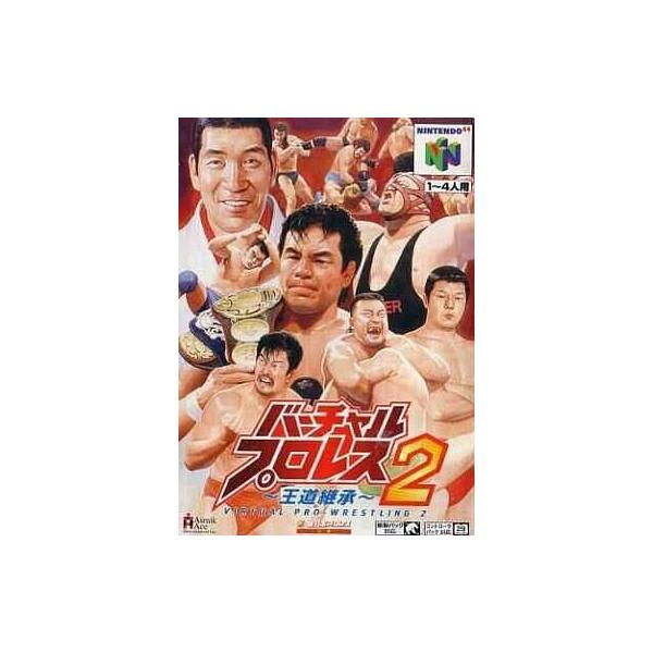 商品名：中古ニンテンドウ64ソフト バーチャルプロレス2 王道継承NUS-P-NA2Jニンテンドウ64(NINTENDO64)用ソフトused0130_game