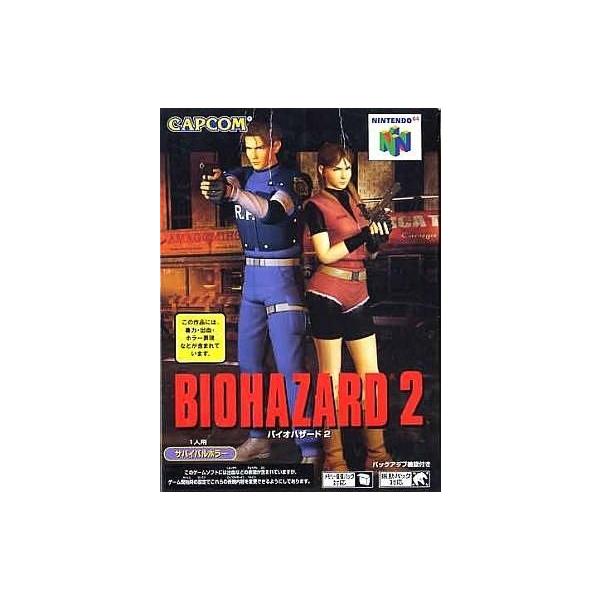 商品名：中古ニンテンドウ64ソフト バイオハザード2NUS-P-NB5Jニンテンドウ64(NINTENDO64)用ソフトused0130_game