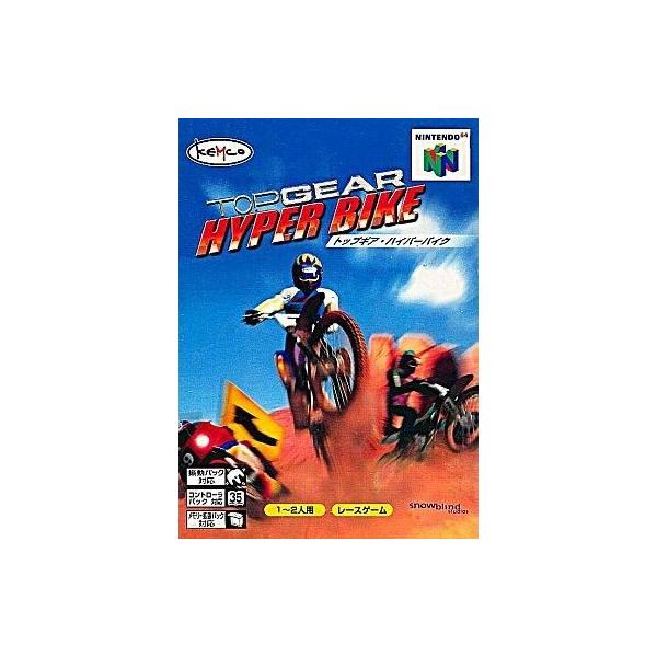 商品名：中古ニンテンドウ64ソフト トップギア・ハイパーバイクNUS-P-NGBJハイスピードなストレートレース、テクニカルなオフロードレースの2タイプに挑戦できるレースゲーム。可動するサスペンションや、なめらかなライダーの動きによるリアル...
