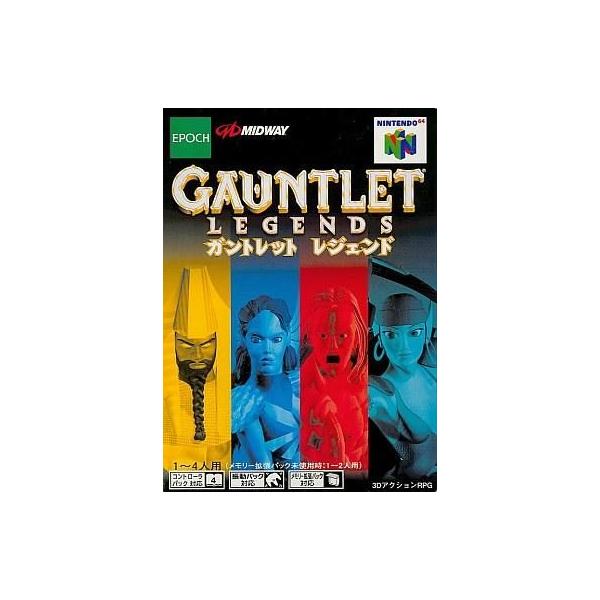 商品名：中古ニンテンドウ64ソフト ガントレットレジェンドNUS-P-NGDJファンタジー3DアクションRPG。邪悪なボスを倒すため、マウンテン、タウン、アイス、キャッスル、カテドラル、バトルフィールド、アンダーワールドの7つのワールドを順...