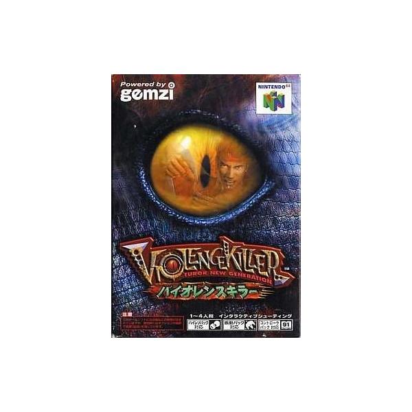 商品名：中古ニンテンドウ64ソフト バイオレンスキラーNUS-NT2JJTNニンテンドウ64(NINTENDO64)用ソフトused0130_game