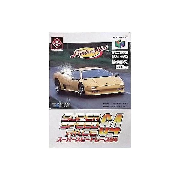 商品名：中古ニンテンドウ64ソフト スーパースピードレース64ニンテンドウ64(NINTENDO64)用ソフトused0130_game