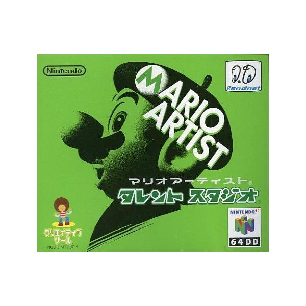 商品名：中古ニンテンドウ64ソフト（64DD） 64DD マリオアーティスト タレントスタジオ(ソフト単品)こちらの商品にはマイクとキャプチャーカセットは付属しておりません。予め御了承の上、ご購入下さい。used0130_game