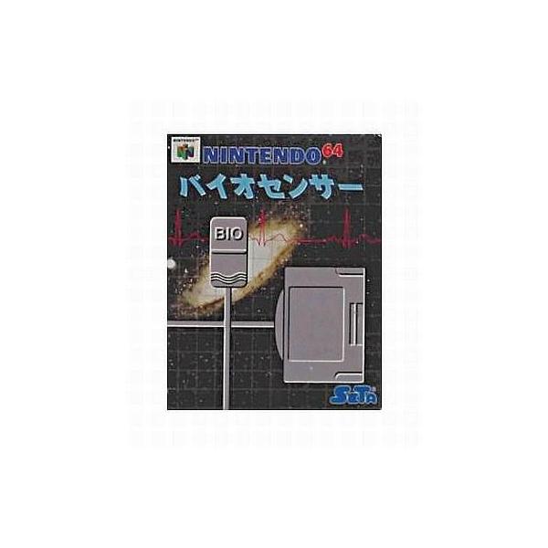 商品名：中古ニンテンドウ64ハード バイオセンサー N64used0130_game