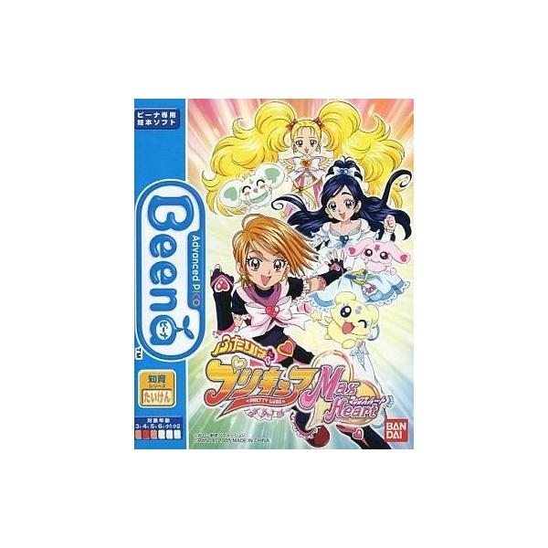 商品名：中古ビーナソフト Beena ふたりはプリキュア Max Heartビーナ専用絵本ソフトです。（ピコ本体では遊べません。）used0130_game
