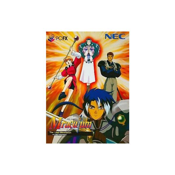 商品名：中古PC-FXソフト ミラークルムFXNHE617-78983001used0130_game
