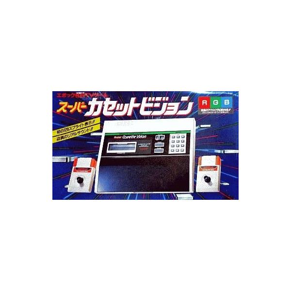 商品名：中古スーパーカセットビジョンハード スーパーカセットビジョン本体used0130_game