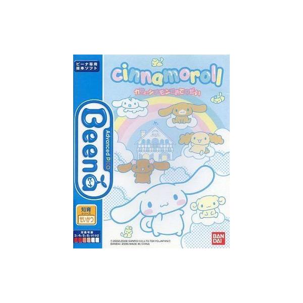 商品名：中古ビーナソフト Beena シナモロール カフェ・シナモンでおてつだいビーナ専用絵本ソフトになります。used0130_game