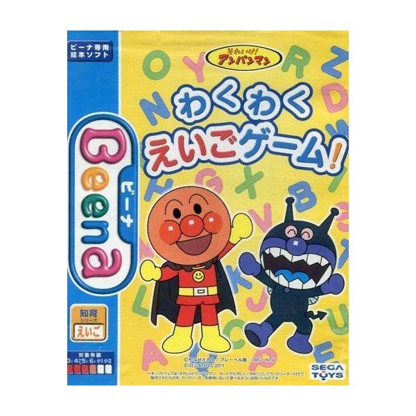 商品名：中古ビーナソフト Beena それいけ!アンパンマン わくわくえいごゲーム!ビーナ専用絵本ソフトです。（ピコ本体では遊べません。）used0130_game