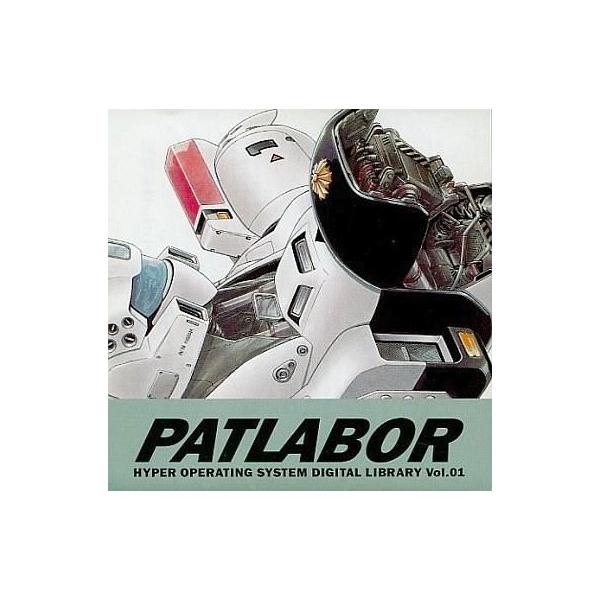 商品名：中古Mac漢字Talk7専用 CDソフト 機動警察パトレイバー デジタル・ライブラリー Vol.01Macソフト メディア：CD