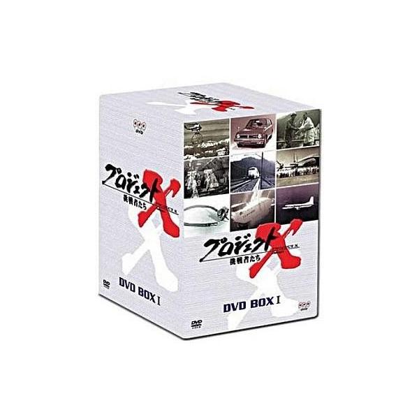 商品名：中古その他DVD プロジェクトX 挑戦者たち DVD-BOX INSDX-54319枚組■特典・三方背BOX・各ケース：リーフレット(4P)used0130_dvd
