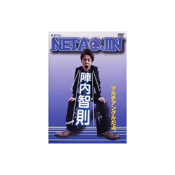 商品名：中古その他DVD 陣内智則 /NETA JINYRBE-60013used0130_dvd